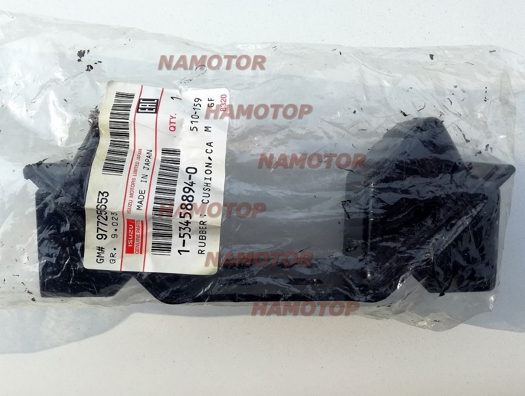 Подушка кабины ISUZU ORIGINAL 1-53458-894-0, 1534588940 | Интернет ...